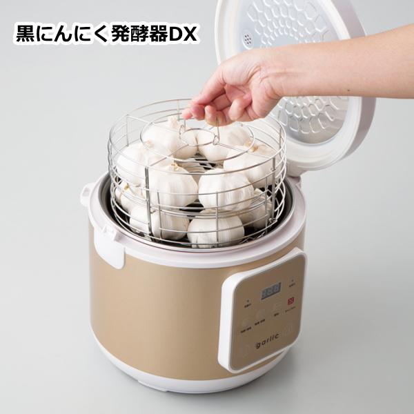 にんにくを入れてボタンを押すだけ！黒にんにく発酵器DX Ki-00239 マリン商事 黒ニンニク にんにく 簡単 時短  経済的 健康生活 自宅 発酵器 2kg ボタン操作 免疫力 滋養強壮 疲労 アンチエイジング 手軽 アルギニン ポリフ...