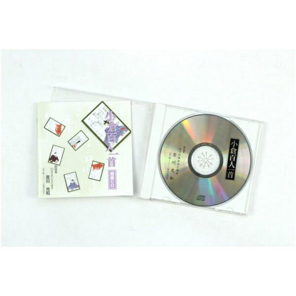 専任読み手による本格的朗詠CDお手軽にＣＤプレーヤーで聞くことができます　【商品仕様】タイトル：小倉百人一首発売元：大石天狗堂小倉百人一首 取札 読札 セット 大石天狗堂 競技 百人一首 かるた 競技用 取札 読札 正月 ちはやふる 冬 暗...