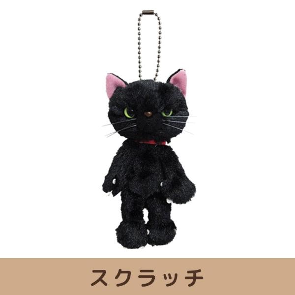 米田民穂が描いた猫「スクラッチ」のマスコット♪スクラッチMC スクラッチ/ グレイ/ソックス/ミルク 内藤デザイン研究所 14.5cm 猫 ねこ ネコ CAT 人形 マスコット ボールチェーン付き 米田民穂 スクラッチ ぬいぐるみ マスコッ...