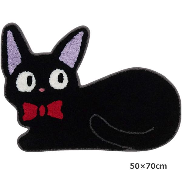のんびりと伏せてくつろぐ黒猫ジジのアクセントマット黒猫ジジのインテリアマット 『くつろぎ』 約50×70cm センコー  ジブリ 魔女の宅急便 ダイカットマット デスクマット マット 滑りにくい インテリア リビング リビング 居間 ベッド...