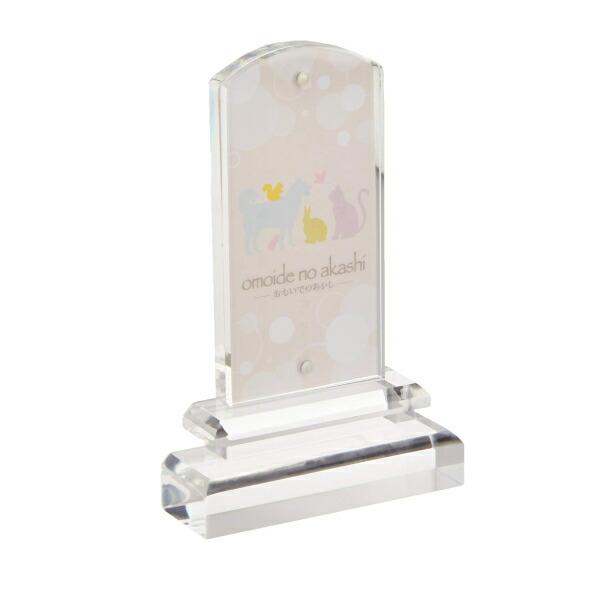 ペットちゃんの愛おしい面影を偲ぶためのお位牌です　【商品仕様】シリーズ名：オモイデノアカシブランド名：東京ローソク製造メーカー型番：60028生産地：中国素材・成分：透明アクリル樹脂・磁石パッケージ：個別箱サイズ：W6×H9.1×D2(位牌...