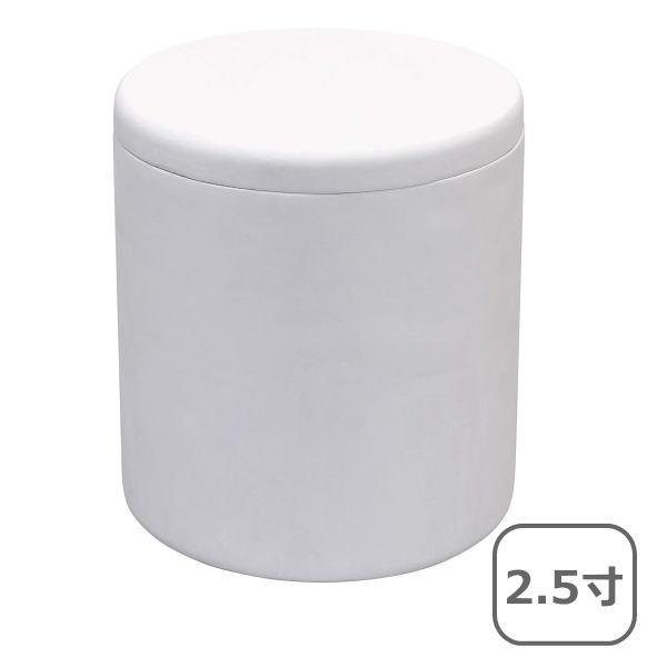 天国へ旅立ったペットちゃんのための骨壷大切なお骨を湿気等から守ります　【商品仕様】シリーズ名：オモイデノアカシブランド名：東京ローソク製造メーカー型番：60456カラー：ホワイト生産地：中国素材・成分：珪藻土・石膏パッケージ：個別箱サイズ：...