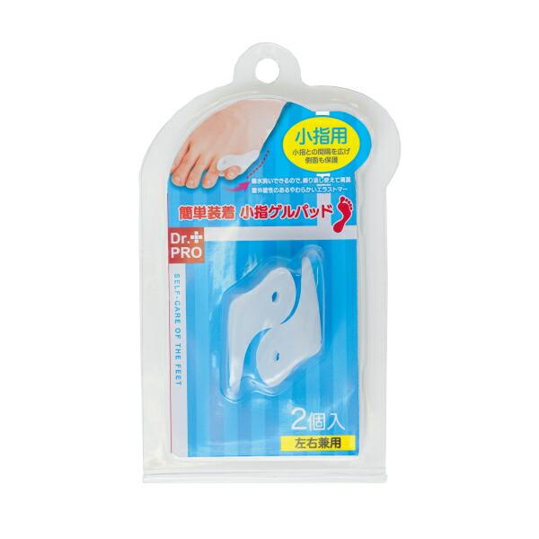 やわらか素材で着脱簡単！歩行時の衝撃をやさしく保護してくれる『小指ゲルパッド』　【商品仕様】カラー：ブラックシリーズ名：Dr.PROブランド名：ニーズ原産国／製造国：中国材質：スチレン系熱可塑性エラストマー商品サイズ：縦2.8×横2.5×高...