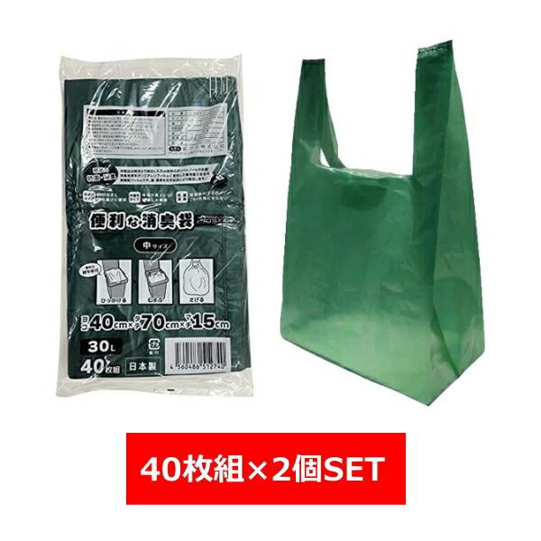 柿渋で抗菌・消臭！持ち手付の手さげタイプのゴミ袋☆便利な消臭袋 Ｐｌｕｓ+ 中サイズ 40枚組　SPP-10261  40枚 消臭 袋 ゴミ袋 生ごみ ニオイ 臭い 消臭剤 半透明 見えにくい プライバシー 持ち手 取っ手 ゴミ箱 ペット ...