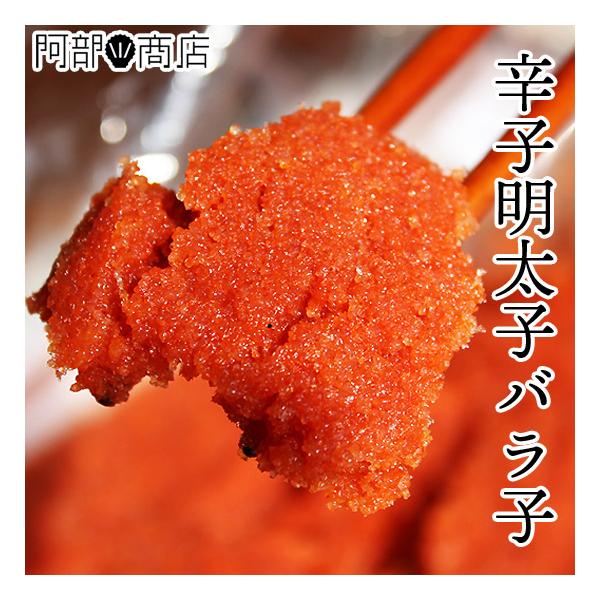 房に入っていないバラ子タイプだからむしろ使いやすい♪たっぷり使ってもまだまだある、嬉しいボリューム【1kg】でお届け！業務用品です。一般的にはあまり流通せず主に業務用として飲食店さんなんかに流通している商品です。軍艦巻とか和え物とか飲食店で...