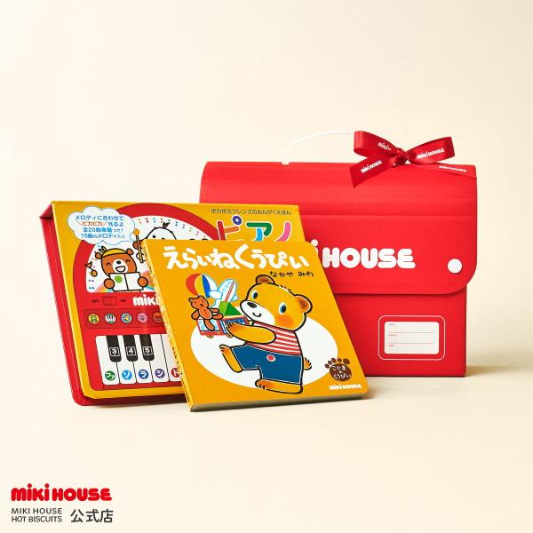 ミキハウスのギフトセット。人気の音のでる絵本ピアノとくうぴい絵本のセットです。[ポカポカフレンズのおんがくえほん ピアノ]新たに便利な機能、オン・オフスイッチがつきました。絵本に載っている楽譜のマークに合わせて楽しく弾ける『ピアノ』で音楽を...