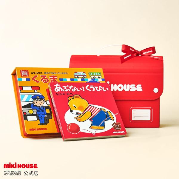 ミキハウスのギフトセット。人気の音のでる絵本くるまとくうぴい絵本のセットです。[音のでるおしごとえほん くるま]ハンドルを立たせて運転ができる！イラスト部分も立たせることができるので、臨場感たっぷりな運転ごっこが楽しめます！ハンドルは左右に...