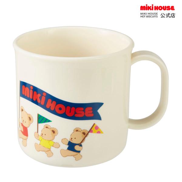 ランチグッズにベアシリーズが登場しました。軽くて持ちやすいコップです。シリーズで揃えて楽しいランチタイムをどうぞ。・お弁当の時間や歯みがきタイムに・ユニセックスでお使いいただけます・シリーズで集めたくなるストーリー性のあるデザイン※安全にお...