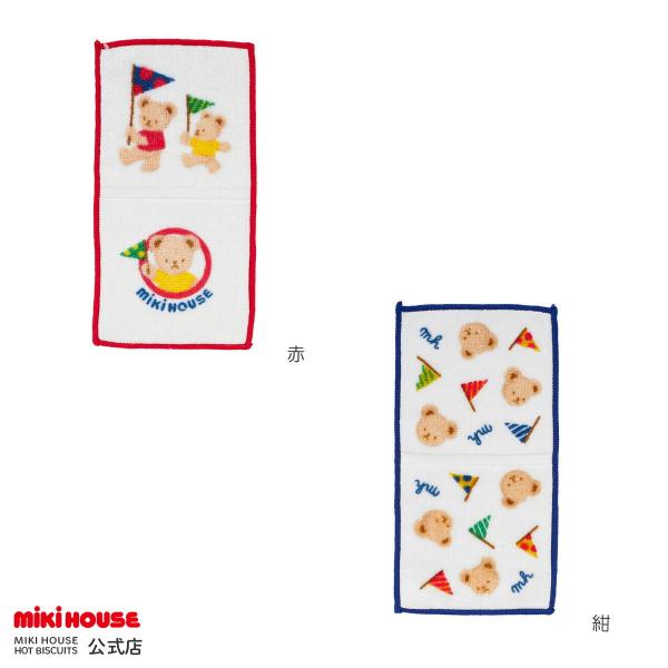 ランチグッズにベアシリーズが登場しました。ピュアベール加工を施してある、二つ折りのミニタオルです。小さなお子さまでもポケットから取り出しやすく、しまいやすい形とサイズになっています。・保育園や幼稚園に通うお子さまにピッタリのサイズ・ユニセッ...