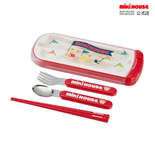 ランチグッズにベアシリーズが登場しました。おはし、スプーン、フォークの３点がセットになったランチトリオセットです。シリーズで揃えて楽しいランチタイムをどうぞ。・スライド式ケース付き・おはしの先端には滑り止め加工がほどこされています・ユニセッ...