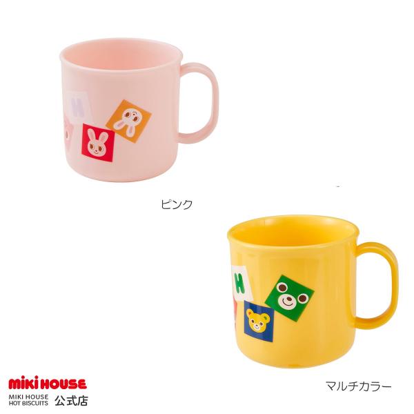 ランチグッズにパズルブロックシリーズが登場。軽くて持ちやすいコップです。シリーズで揃えて楽しいランチタイムをどうぞ。・お弁当の時間や歯みがきタイムに・シリーズで集めたくなるストーリー性のあるデザイン・お土産ギフトにもおすすめ※安全にお使いい...