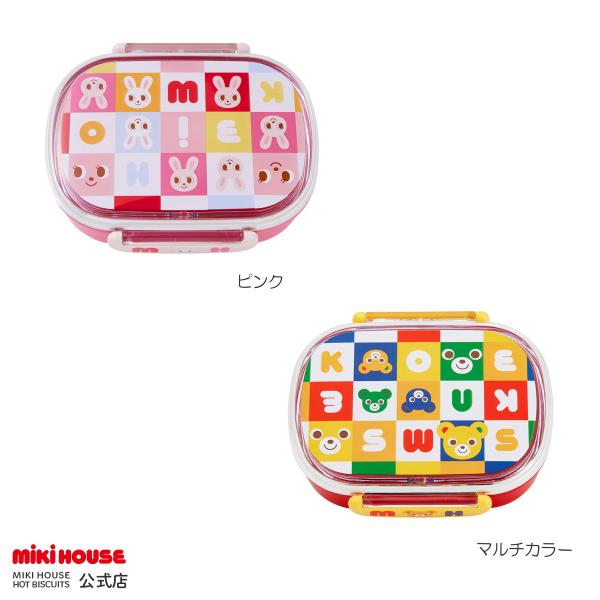 ランチグッズにパズルブロックシリーズが登場。両サイドに止め具がついたランチボックスです。シリーズで揃えて楽しいランチタイムをどうぞ。・シリコン製のパッキンがついているので、密閉性に優れており、汁もれしにくい・半分サイズの取り外し可能な中仕切...