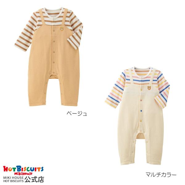 ミキハウス ホットビスケッツのカバーオール(ロンパース)。オーバーオールを着たような重ね着風デザインのカバーオールです。ユニセックスで着ていただけるやわらかなカラー展開。マルチカラーはボタンの色がカラフルなのがポイント！ベージュは同色のボタ...