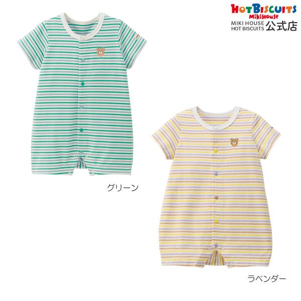 ミキハウス ホットビスケッツのみじんボーダーショートオール。胸元にあるワンポイントのビーンズがポイント！シンプルながらもカラフルなボーダーなので、おうちでもお出かけでも着ていただきやすいデザインです。ユニセックスで着ていただける2色展開。カ...