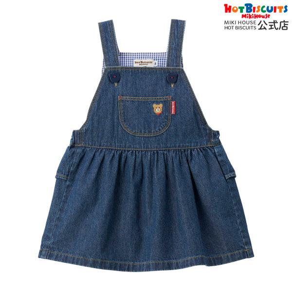 ミキハウス ホットビスケッツのジャンパースカート。やわらかなデニム素材のジャンパースカートです。胸元のポケットについたワンポイント刺繍やくま型のボタン、おしりのフリルがかわいいデザイン。どんな色、柄のインナーも合わせやすく、合わせ方によって...