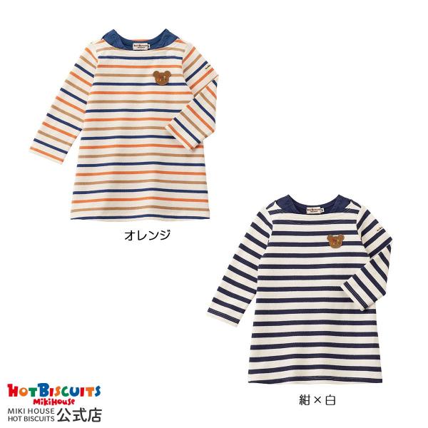 ボートネックの重ね着風ボーダー長袖ワンピースです。デイリーカジュアルにピッタリな定番アイテム。スタイリングのメインとして活躍☆やや厚みのある天竺生地で季節の変わり目におすすめ。洗濯しても傷みにくく型崩れしない丈夫な素材ながらも、滑らかな肌触...