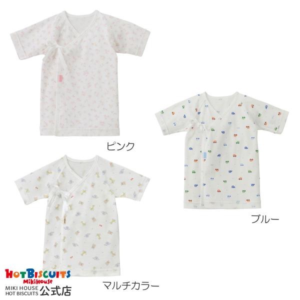 ミキハウス ホットビスケッツの短肌着。＜出産準備アイテム＞ふんわり優しいフライス素材の短肌着。一年中、お使いいただける素材です。やわらかいお色目で赤ちゃんのかわいさを引き立てます。やわらかく、吸水性・耐久性に優れた綿100％の優しい肌ざわり...
