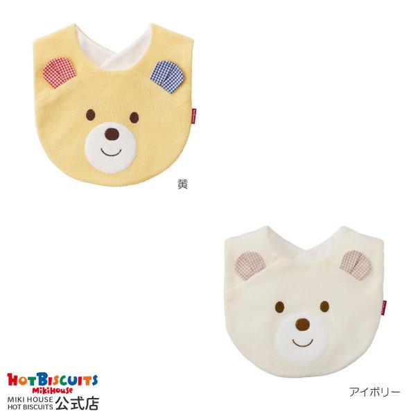 ミキハウス ホットビスケッツの顔ドンシリーズのスタイ。立体のお耳がかわいい人気のかわいい顔ドンシリーズのスタイです。新生児期のやわらかな色合いのお洋服にも馴染む優しいパステルカラーはユニセックスでお使いいただけます。1日に何度も付け替えるス...