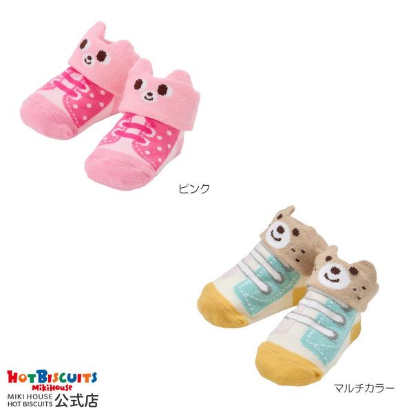 ミキハウス ホットビスケッツのシューズ風ベビーソックス。折り返しにビーンズのお顔があるスニーカー風のかわいらしいベビーソックスです。歩く前のベビーちゃんもこれを履けば、シューズデビュー気分！はいはいやたっちの時期の足元がかわいく決まります。...