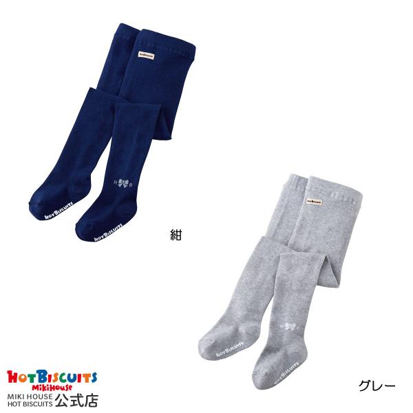 同系色のリボンが裾にワンポイントで付く、シンプルコーディネートに大活躍のタイツです！ショートパンツやスカート、ワンピースなどと組み合わせて、温かさもアップ！肌寒くなってきた季節に重宝するアイテムです♪●素材：-----●品質：綿75％、ポリ...