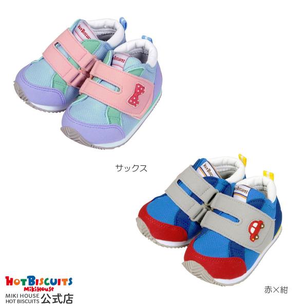 カラフルな色使いがホットビスケッツらしい、スポーティーラインのセカンドシューズです。ポリエステルメッシュの素材感で、本格的なスポーティテイストを楽しめます☆甲ベルトの面ファスナーで調節して留められるので、お子様の足にしっかりフィットした状態...