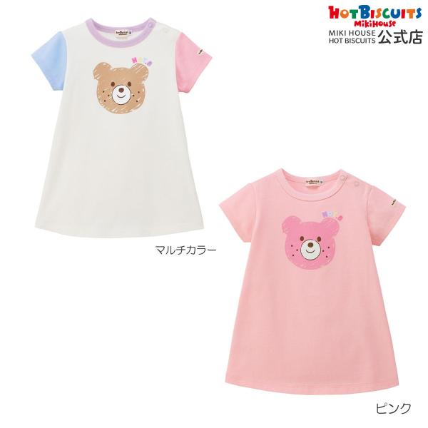 ミキハウス ホットビスケッツのフェイスプリントワンピース。人気のカラフルビーンズシリーズから、クレヨンタッチ風の顔ドンプリントとホットビスケッツらしいカラフルなロゴ刺繍が目を引く、かわいいデザインのワンピースが登場！丈夫なバインダーネックで...