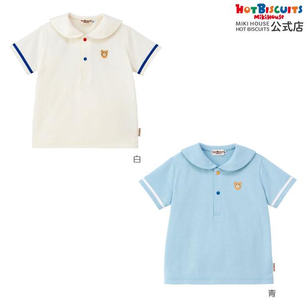 ミキハウス ホットビスケッツの半袖Tシャツ。人気のセーラーカラーTシャツにくま耳がついてよりかわいくなって登場！シンプルな中にも、胸元のビーンズの刺繍や袖のライン、カラフルなボタンなどこだわりがたくさん。襟の後ろ部分にはくま耳がついてよりか...