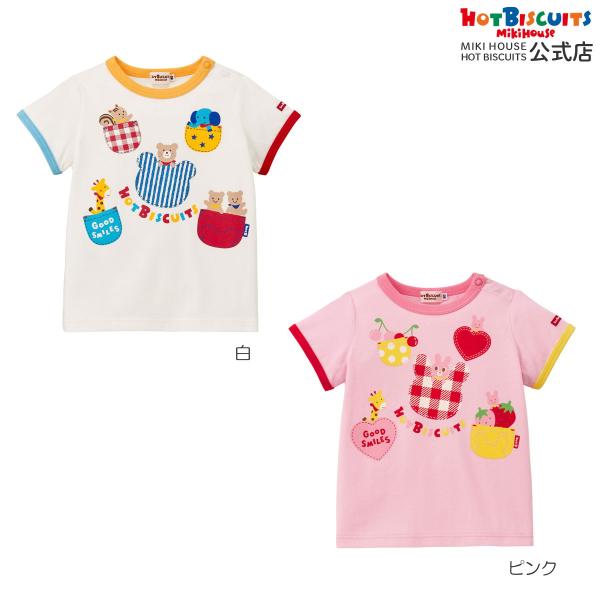 ミキハウス ホットビスケッツのポケットプリント半袖Tシャツ。ビーンズやキャビットとどうぶつたちがポケットから顔をのぞかせる遊び心あふれるデザイン。襟や袖のカラフルなパイピングもポイントで、コーディネートのアクセントになります。丈夫なバインダ...