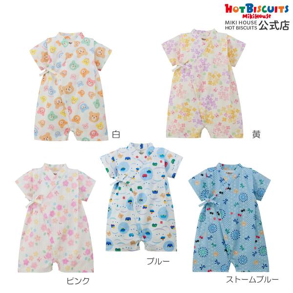 ミキハウス ホットビスケッツの甚平オール。着るだけで夏気分♪お祭りやおでかけにぴったりの一枚。ビーンズ、キャビットと季節感あふれるモチーフの総柄デザインで写真映えもばっちり◎夏のおでかけやイベントにぴったりな、涼しげでかわいらしい一枚。着る...