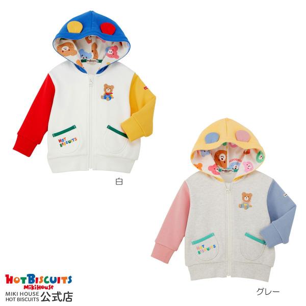 ミキハウス ホットビスケッツのくまみみパーカー。やわらかな素材とカラフルなカラーがかわいいパーカーです。フードに付いたくまみみや裏地の総柄がアクセントに。胸元のビーンズのワッペンやポケットのロゴ刺繍がさらにホットビスケッツらしさを引き立てま...