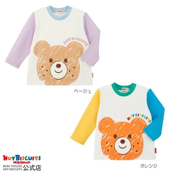 ミキハウス ホットビスケッツの長袖Tシャツ。クレヨンタッチ風で描かれたビーンズの大きなお顔のデザインが特徴の長袖Tシャツです。ユニセックスで着ていただけるデザインで、袖や襟のマルチ配色がかわいいのもポイント！ホットビスケッツらしい元気な配色...