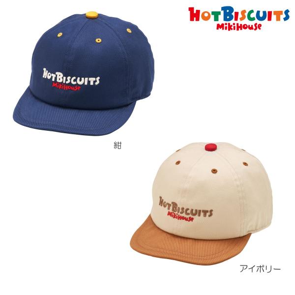 ミキハウス ホットビスケッツのバイカラーロゴキャップ(帽子)。コーディネートを選ばず、どんなウェアとも合わせやすいデザイン。性別問わずかぶりやすいのでリンクコーデにもおすすめ◎『紺×黄』と『アイボリー×赤』のオシャレなバイカラーで、コーディ...
