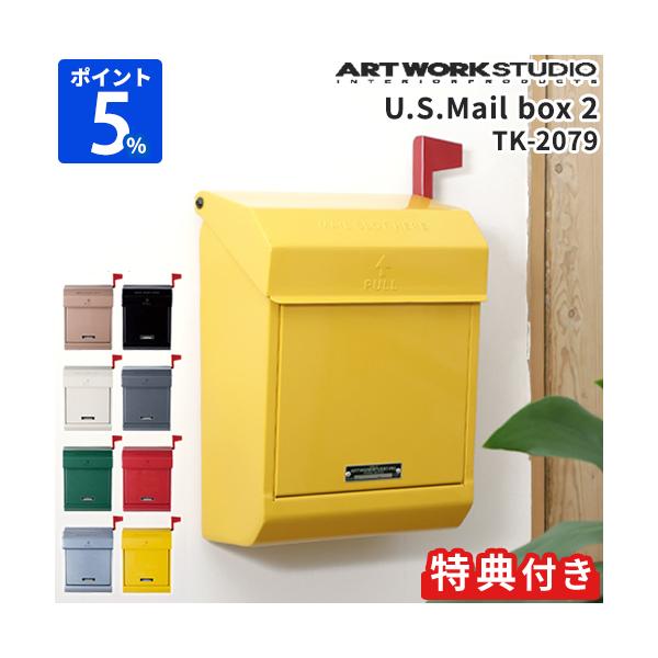 【サイズ】本体：幅35×奥行19×高さ44cm（最大値）投函口：幅23×縦3.2cm扉：幅25×縦29.5cm【重さ】約3.7kg【素材】スチール防錆効果の高いパウダー塗装とUV加工【機能】3桁ダイヤルロック式(暗証番号変更可能)【付属品】...