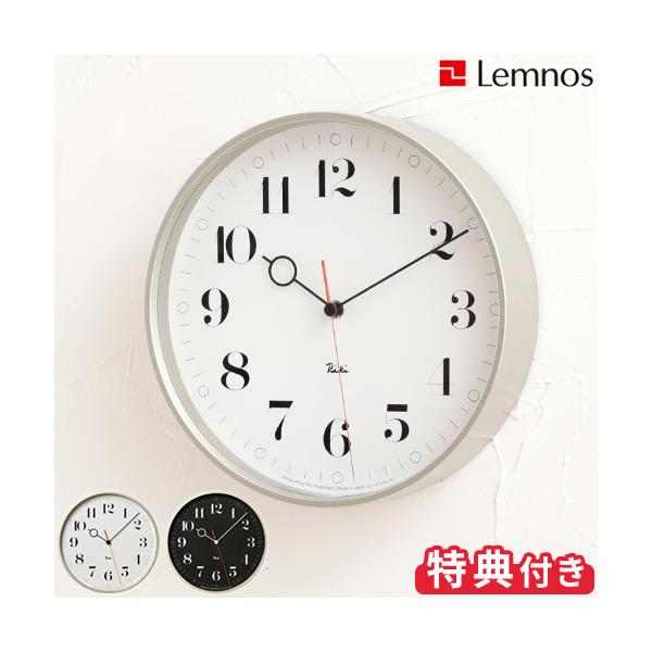 日本を代表するプロダクトデザインの巨匠、渡辺力氏がクロックデザインに区切りをつける最終期の作品「RIKI RING CLOCK」。輪のついたメガネ針や、文字盤に配置された丸の指標は、時計としての機能と装飾の美しさを兼ね備えています。モダンク...