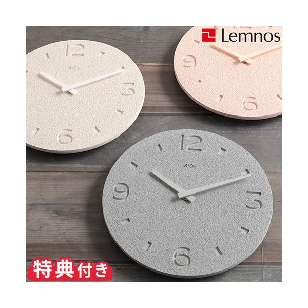 藻類の一種である珪藻が海底に堆積し、長い年月を経て岩石となった珪藻土。その珪藻土を使用して、日本の伝統技能である「左官」の技術を用いて作られた掛け時計です。立体感のある形状は自然光の中で刻々と陰影を変化させ、時の経過を感じることができます。...