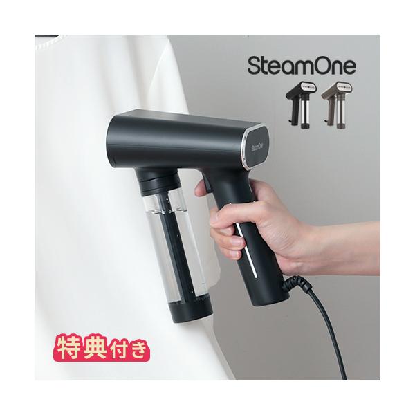 フランス発、スタイリッシュでパワフルな衣類スチーマー。フランスの業務用衣類スチーマーメーカー“SteamOne”が開発したコンパクトなポータブルスチーマー「S-Nomad」の上位モデルが登場しました。従来モデルよりパワフルになったスチームで...