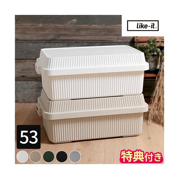 頑丈な設計＆素材で多目的に使えるインナーボックス付きコンテナー。コンテナー全体に細かな面をジグザグに連結させた構造体を採用し、耐久性と容量を両立させたlike-it（ライクイット）のスタックアップコンテナー。衝撃にも優れた樹脂を使用すること...
