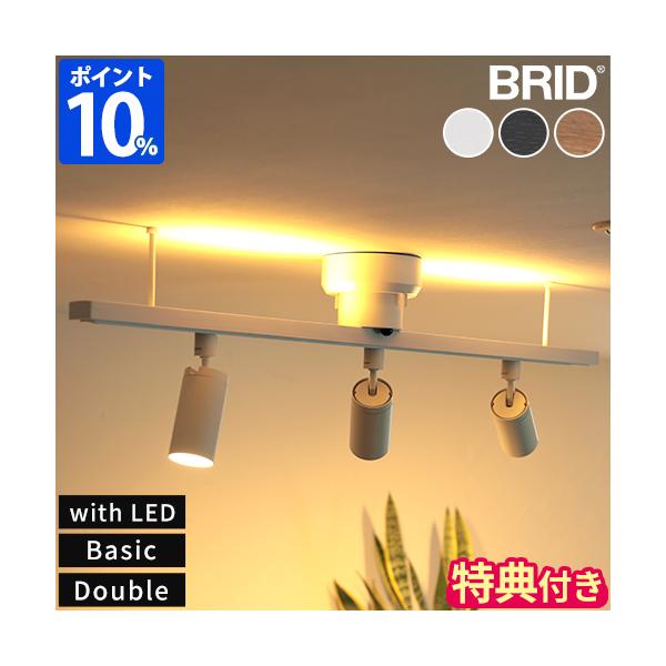 アッパーライト機能付きのダクトレールでこだわりの空間作り。スポットライトや複数のペンダントライトを吊り下げたりと、ライティングの幅が広がる簡易式のダクトレール。GENERALシリーズから新たに登場したダクトレールは、本体上部にLEDライトを...