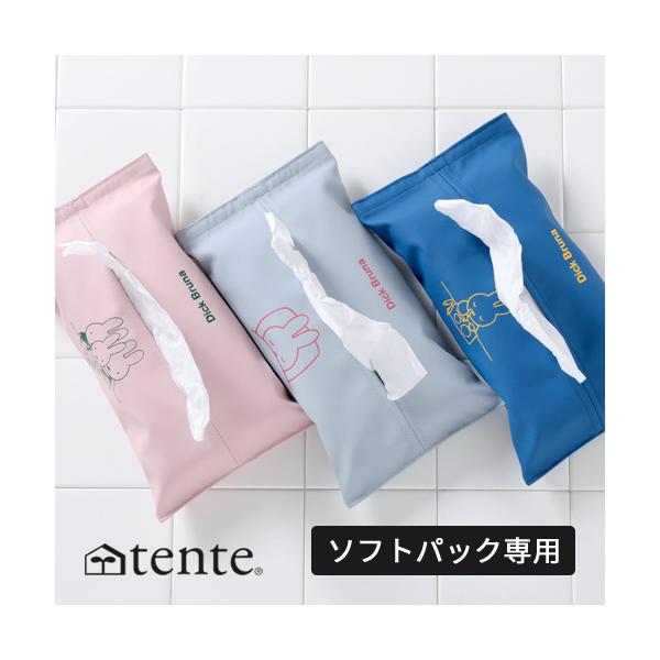 色のコントラストがアクセントになるソフトパックティッシュ対応カバー。生活感を上手に隠しておしゃれなお部屋にしてくれるティッシュカバー「tente/テンテ」。どこの家庭にも必要な「ティッシュペーパーボックス」を、その人やその部屋のインテリアに...