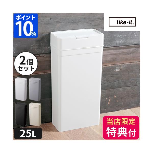 ニオイ漏れを防ぎ、快適な空間を作るダストボックス。ゴミのニオイ漏れを防ぐダストボックス「シールズ」。フタの密閉シリコンパッキン構造により、ニオイがお部屋に広がるのを軽減します。さらに、片手で開閉できるワンタッチオープン式、スムーズな袋の着脱...