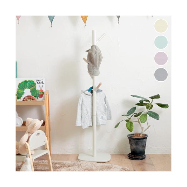 服やカバンをすっきり収納。可愛い色合いの子供用ポールハンガー。天然木にこだわりのカラーが施された、子どもらしいテイストのキッズポールハンガーです。おしゃれな佇まいでインテリアに馴染みつつ、お子様の服やカバンをスッキリ収納してくれます。土台の...