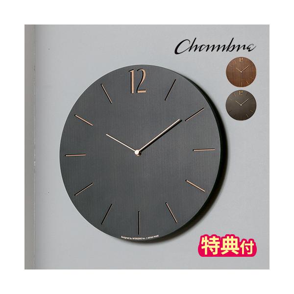 細部にまでこだわった職人のプライドが感じられる掛け時計モノづくりのこだわりから生まれた、洗練されたデザインの電波時計「PROUD CLOCK」。彫り抜かれた繊細なバーインデックスと象徴的な「12」の数字からは、針と同色の真鍮の色が覗き、差し...