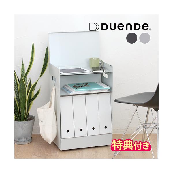 ライフスタイルに寄り添う、シンプルで美しい佇まい。作業台にも収納スペースにもなる機能的ワゴン。DUENDE（デュエンデ）の「STEEL STORAGE WAGON」は、開閉式の天板によりリビングなどでは蓋を開ければパソコンの簡易的な作業台と...