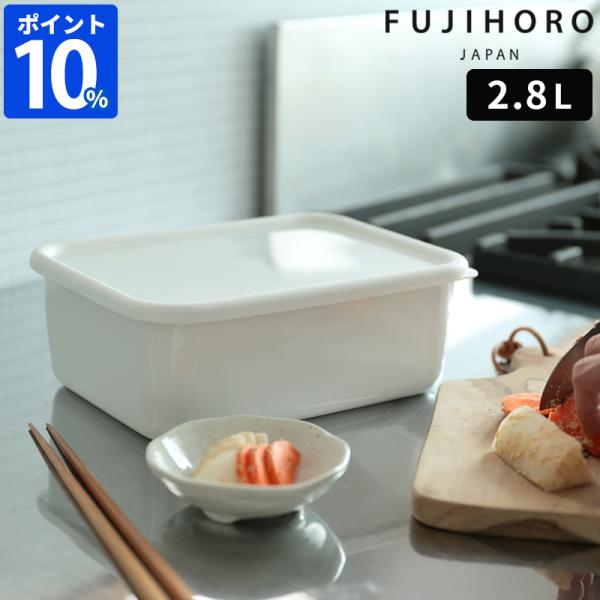 ちょっと作るのにちょうどいい扱いやすいサイズのぬか漬け容器琺瑯製品を手掛ける老舗メーカー『富士ホーロー』のぬか漬け容器。市販のぬか床1kgにぴったりの容量で、2〜3人分のぬか漬けを作るのにちょうどいい扱いやすいサイズです。琺瑯は表面がガラス...