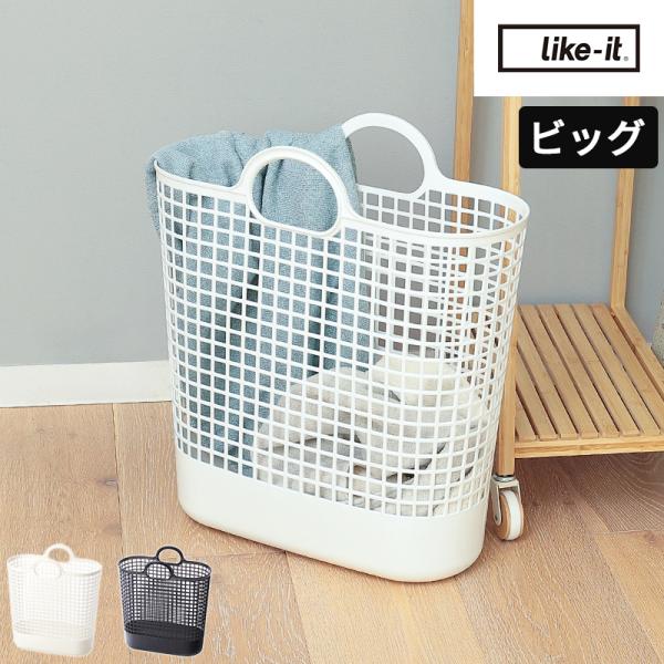 スリムだけどたっぷり入る多彩なシーンで活躍するバスケット柔らかく柔軟性があり、使いやすさにこだわった「タウンバスケット」。素材には環境に配慮したサトウキビ由来のバイオマスプラスチックを使用しています。洗濯物や衣類を入れるのはもちろん、リビン...