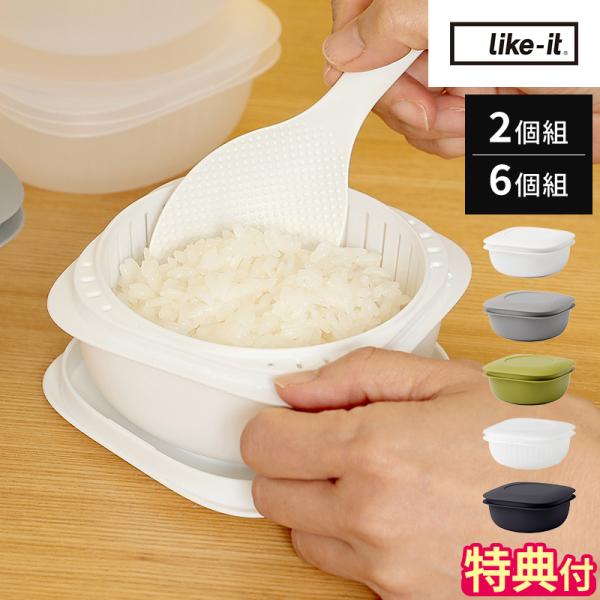 冷凍ごはんも蒸気でふっくら美味しく炊いたごはんをきちんと冷凍して、上手に解凍するための保存容器「蒸気であたためる冷凍ごはん容器」。容器とザルの2重構造で、余分な水分が下に落ち、加熱すると蒸気が循環してごはんがふっくらと仕上がります。お茶碗一...