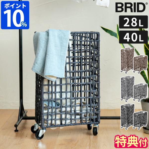 ざっくり感が心地いい手編みの“見せる”ランドリーバスケット中綿入りの紐をざっくり編み上げた、ラフな風合いが魅力の手編みバスケット。スチール製のフレームで型崩れしにくく、しっかりとした作りになっています。何が入っているかひと目でわかるので、洗...