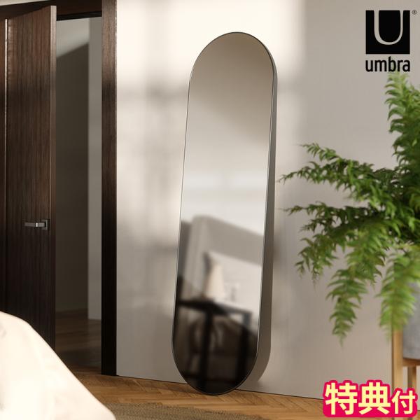 空間に映える楕円フォルムの大型ミラー丸みを帯びた縦長フォルムが特徴のフーバ ピル ミラー。高さ157cmの大型ミラーは全身をしっかり映せるので、コーディネートチェックに最適。スリムなメタリックフレームはインテリアを邪魔せず、どんなお部屋にも...