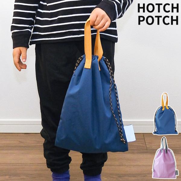 毎日の通学に軽くて頼れるシューズバッグ上履きや運動靴をすっきり収納できる、巾着タイプのシューズバッグです。軽くて扱いやすい撥水加工ナイロン生地を使用し、雨の日でも中身が濡れにくく安心して持ち運べます。紐には耐久性の高いパラコードを採用し、開...