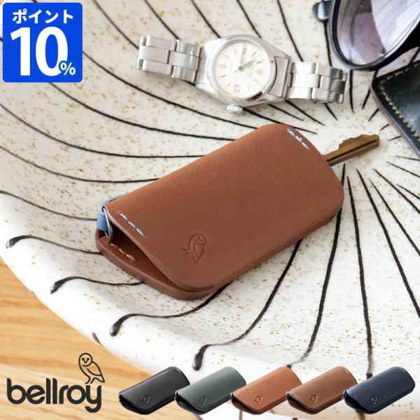 2〜4本まで収納可能スリムなレザーキーケース薄型レザーキーケース「bellroy Key Cover」。スリム設計ながら標準サイズのカギを2〜4本収納することが可能です。親指でさっと閉じられるマグネット式カバーにより、鍵を所定の位置に固定し...